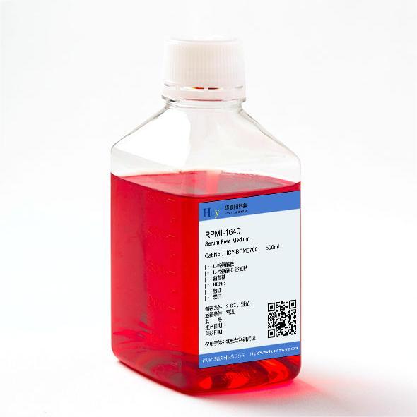 RPMI 1640 Medium (Roswell Park Memorial Institute) - A professional ...