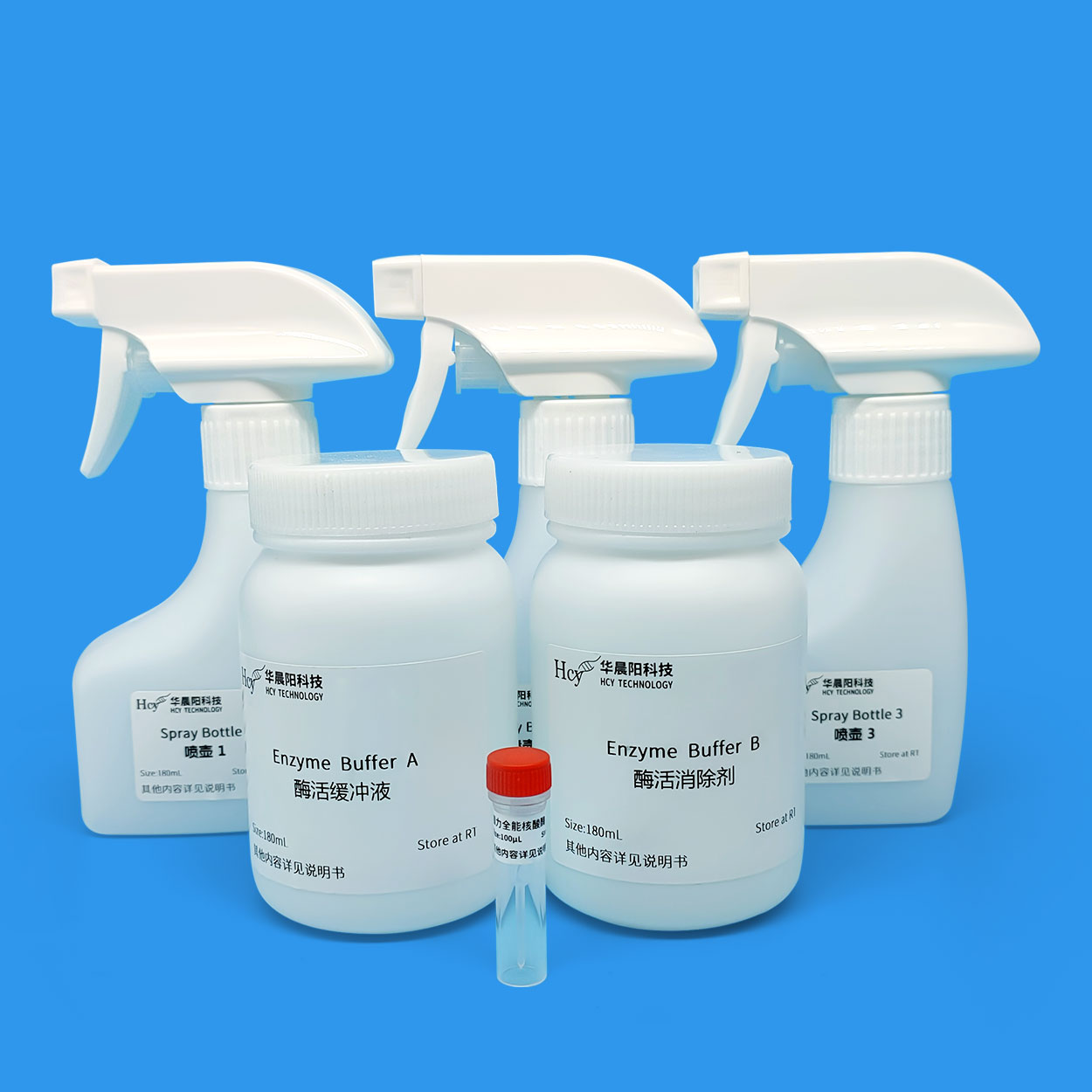 Nucleic Acid Aerosol Contamination Remover - A professional supplier of ...
